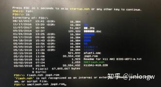 BIOS更新_X10、X11和X12主板或平台 - 知乎