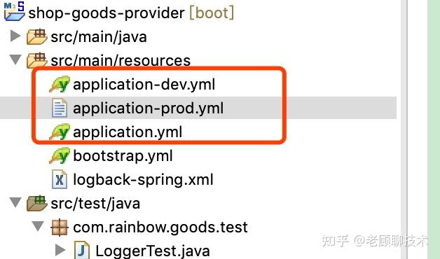 Spring boot使用logback实现多环境配置 - 知乎