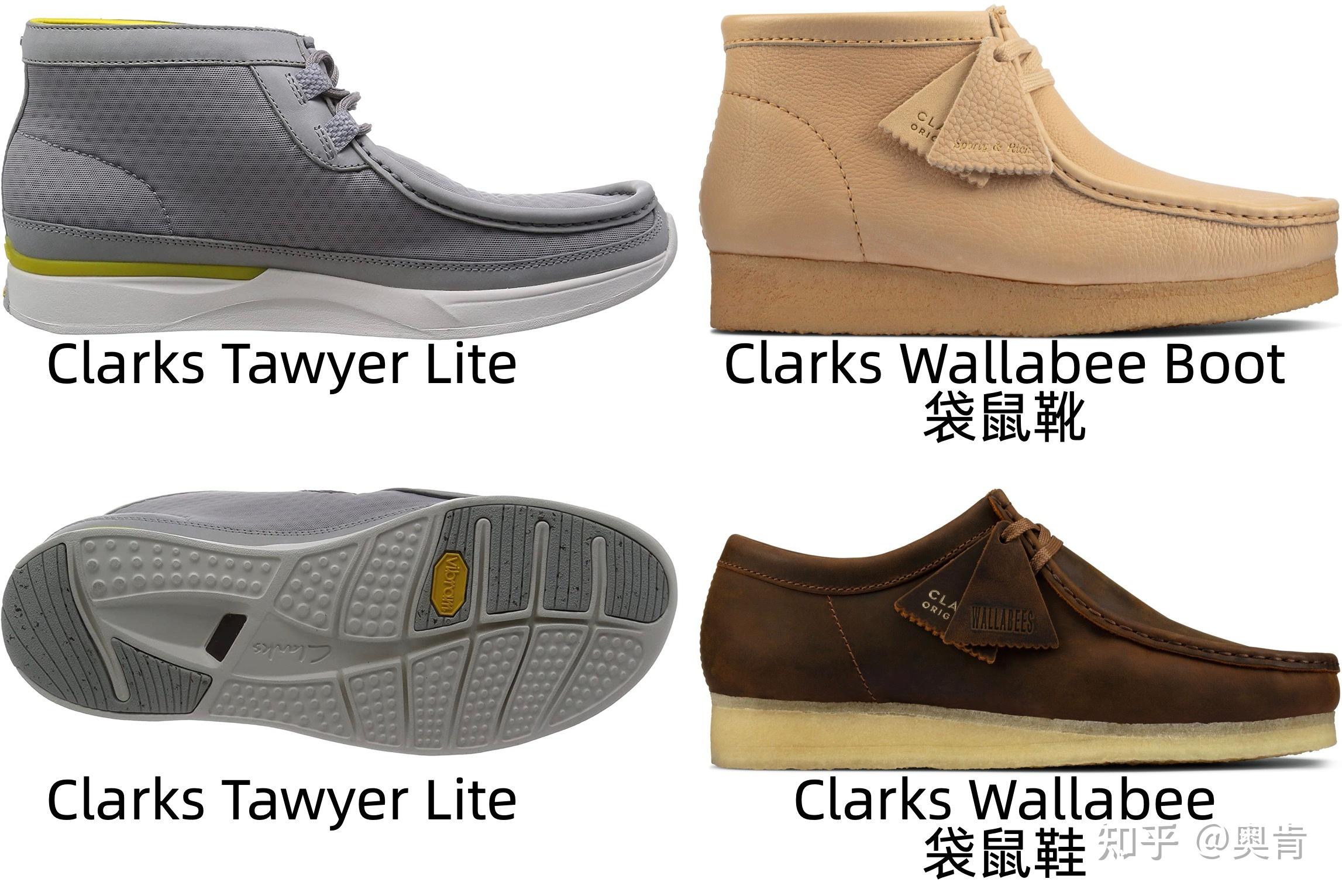 Clarks 有哪些鞋值得买？ - 知乎