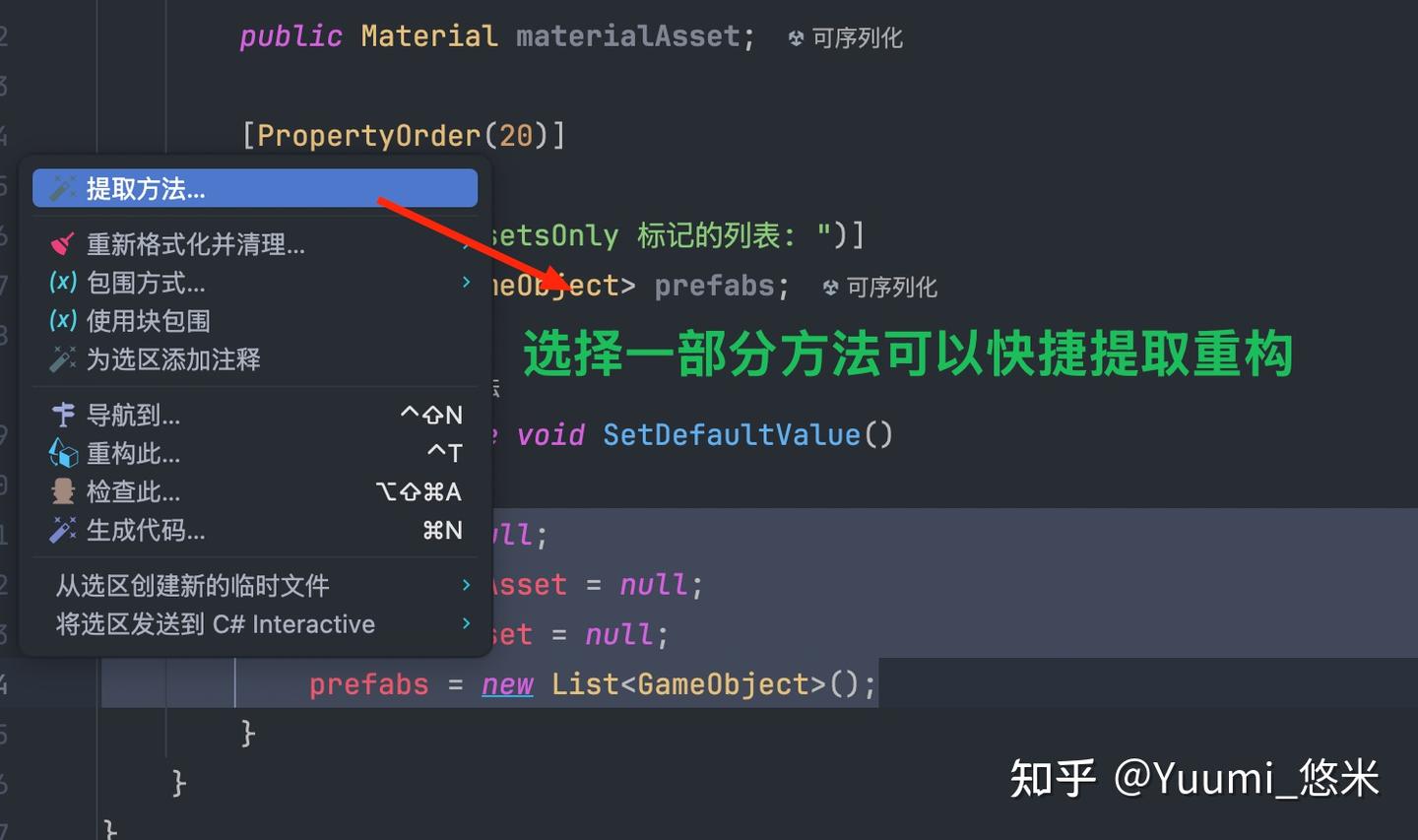 Rider 简单入门指南 2.0 - 知乎