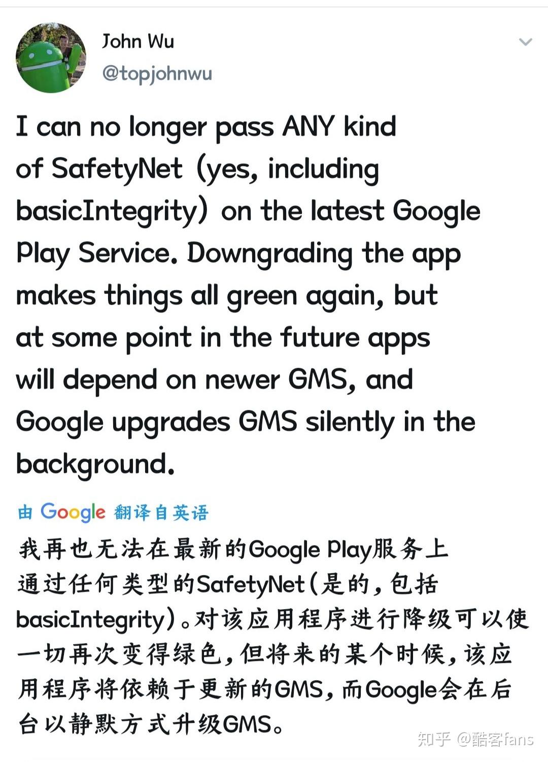 什么是SafetyNet？如何通过SafetyNet验证？ - 知乎