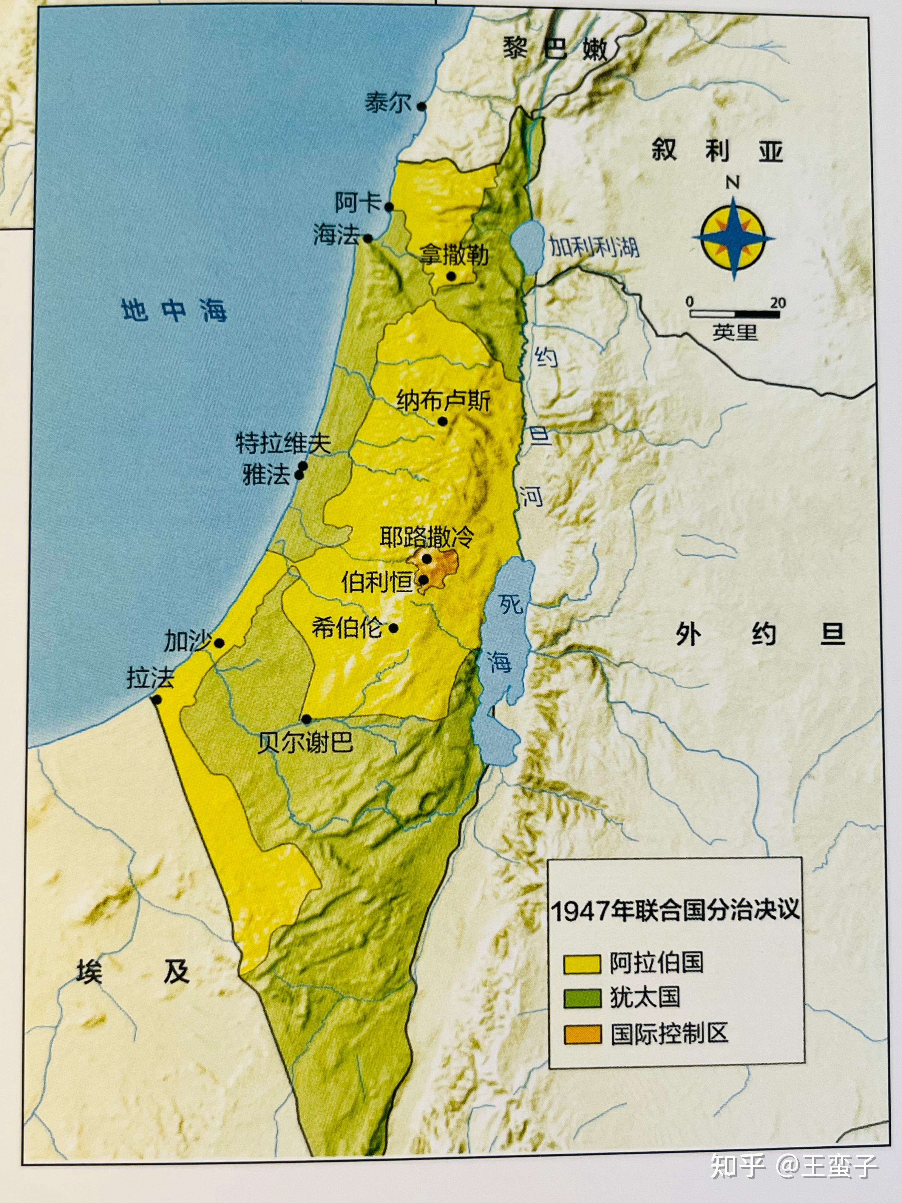 巴勒斯坦的前世今生 - 知乎