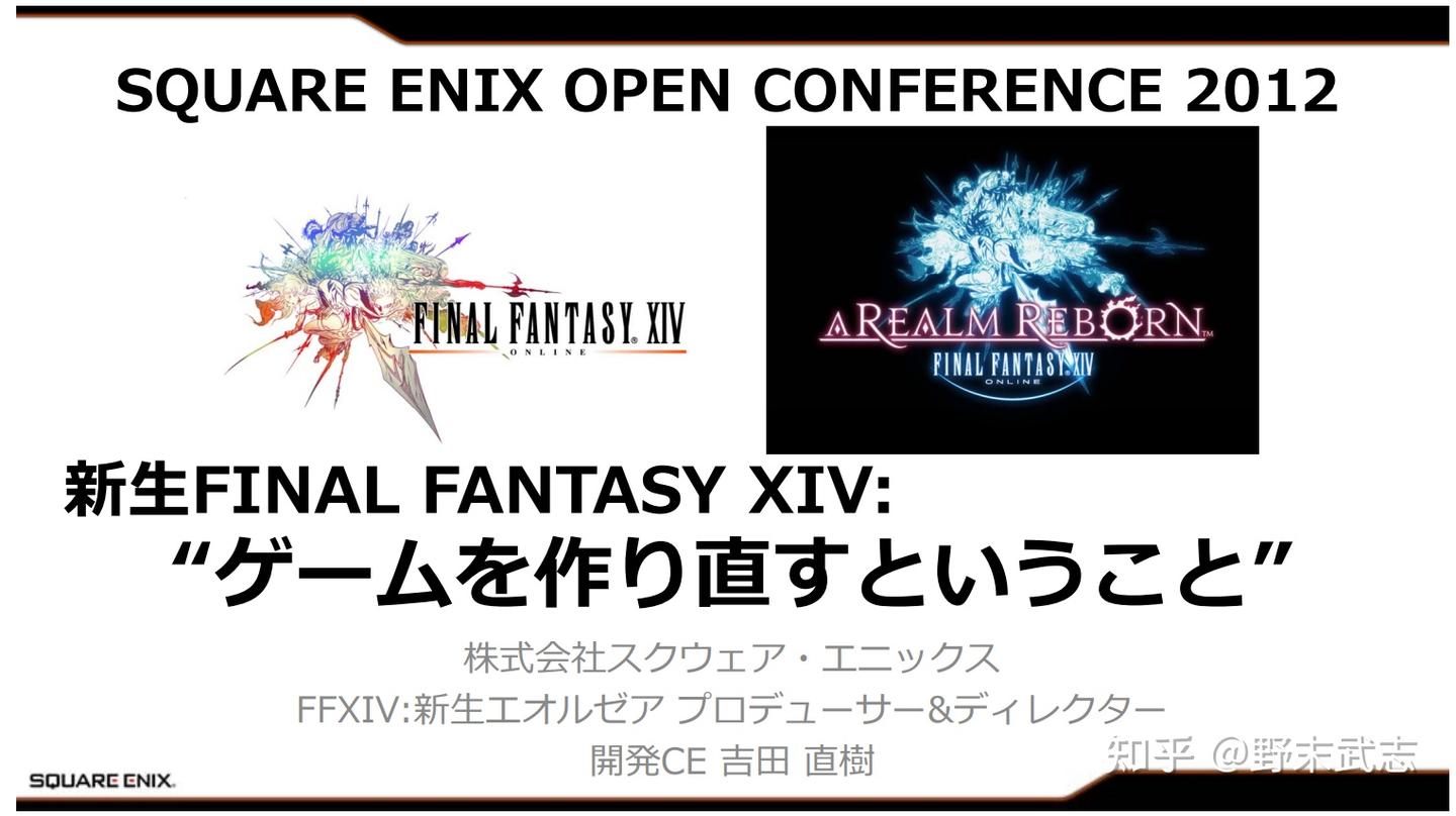 新水晶神话水晶/夜光引擎VersusXIII发展由来 - 知乎