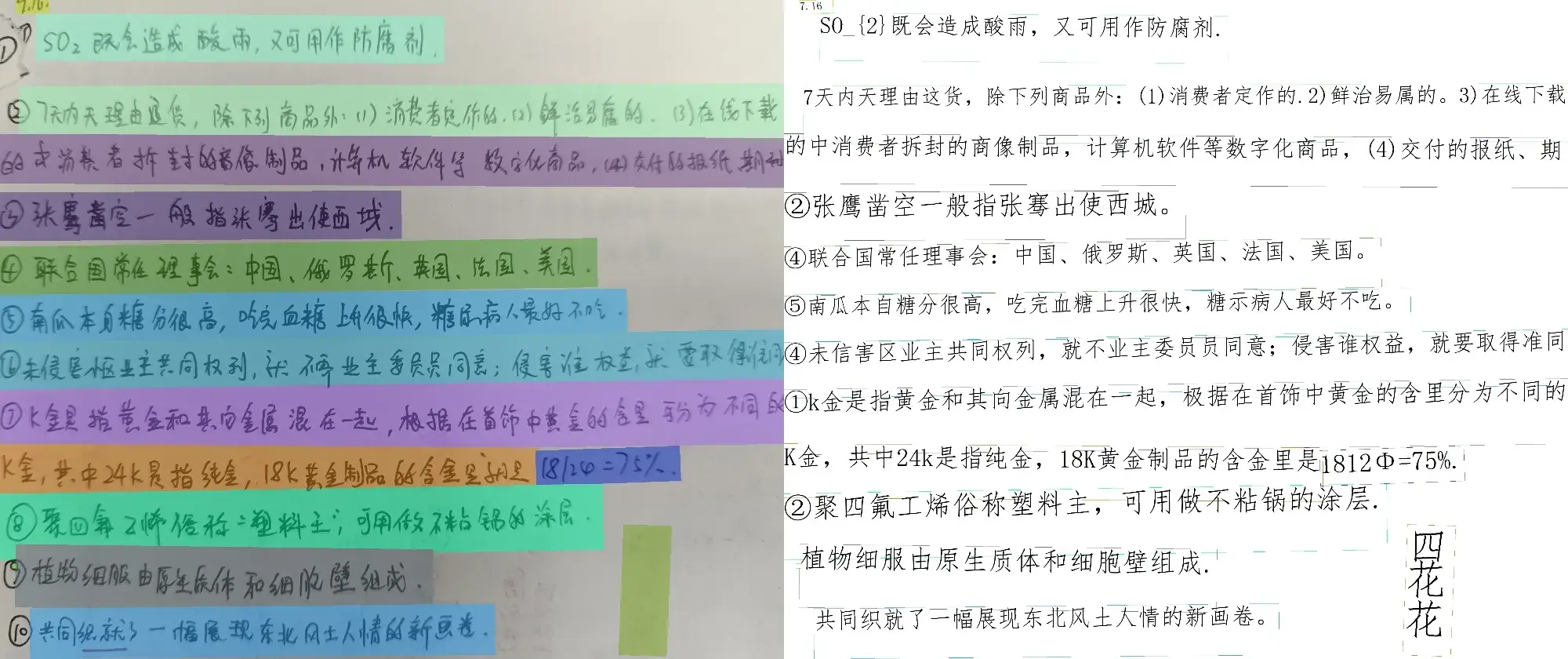 国产神级开源 OCR 模型，GitHub 55k Star！再次起飞！ - 知乎