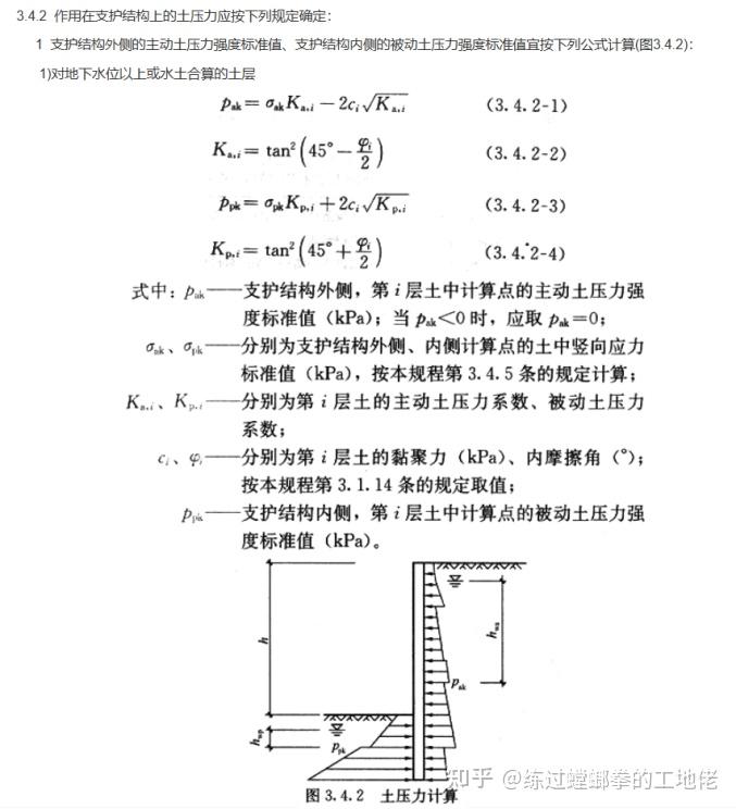 没有内支撑或锚杆的情况下，钢板桩支护的悬臂支撑高度能达到多少？ - 知乎