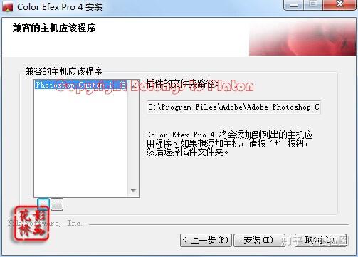 调色滤镜Nik Color Efex Pro 4.0的安装 - 知乎