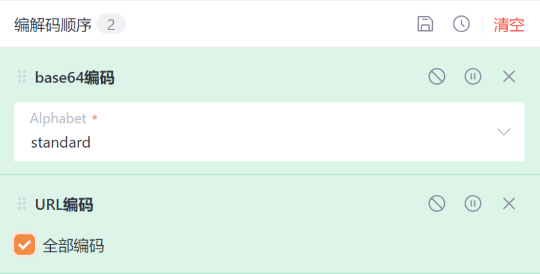 三行代码，让Yakit Codec为我一键处理。。。 - 知乎