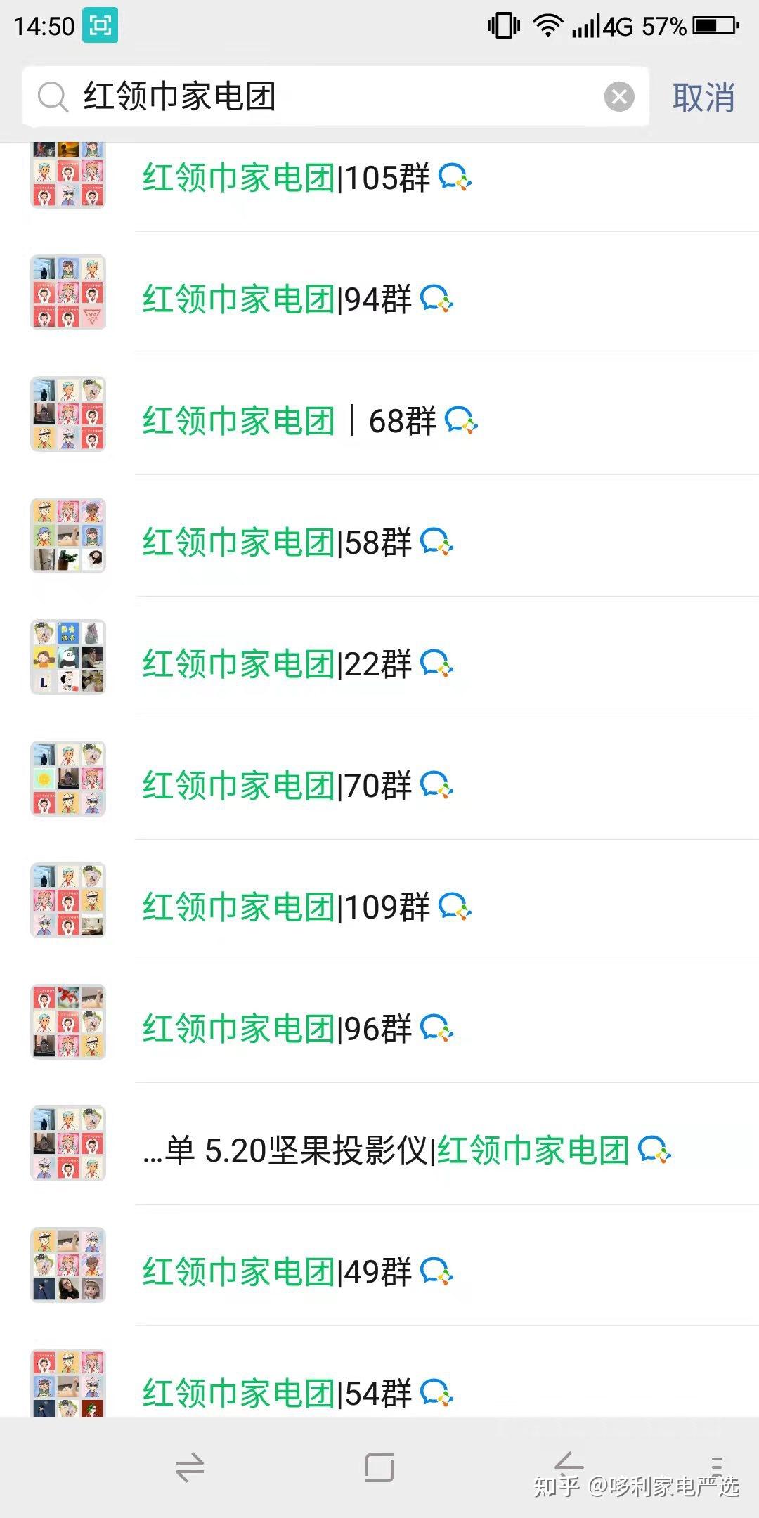 有人买过团购价9799的海尔纤美368+376洗烘套装吗？为什么比京东价12999便宜那么多？靠谱不？ - 知乎