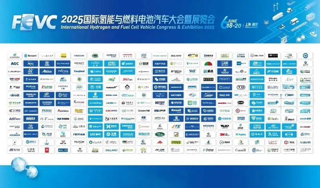 FCVC 2025国际氢能与燃料电池汽车大会暨展览会，《逛展攻略》带您共赴氢能盛宴~ - 知乎