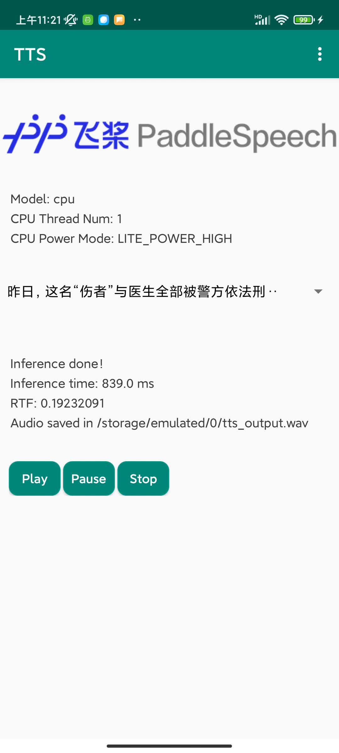 提速300%，PaddleSpeech语音识别高性能部署方案重磅来袭！ - 知乎