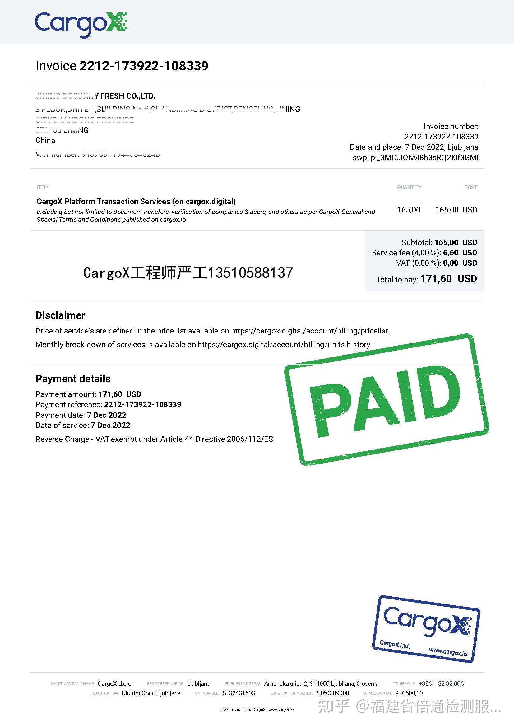 CargoX平台注册流程讲解 - 知乎