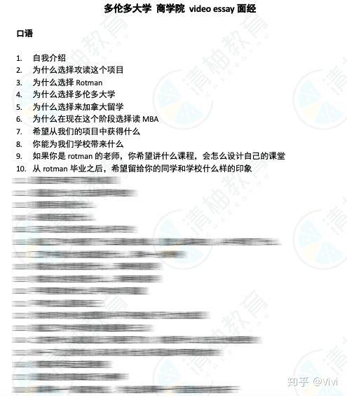 Kira Interview面试 绝密机经 这篇拯救你！ - 知乎