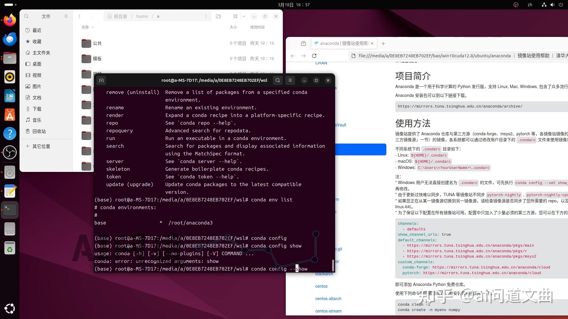 ubuntu人工智能深度学习环境搭建。cuda和cudnn和anaconda和torch的安装。 - 知乎