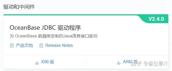 几十行的Java代码实现主流数据库JDBC驱动连接性测试 - 知乎