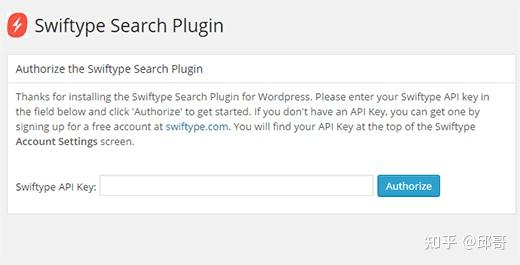 如何使用 Swiftype 搜索改进 WordPress 搜索 - 知乎