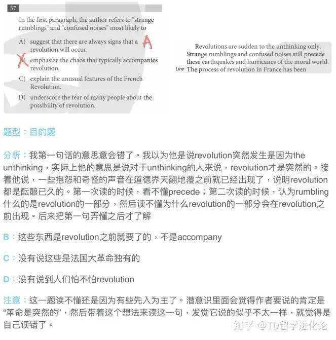 SAT从1400到1530，考前冲刺我是这样做的！ - 知乎