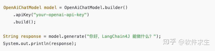 用 Java 开发 AI 还难？试试 LangChain4J & Spring AI，轻松集成大模型！ - 知乎