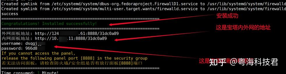 Typecho COS插件实现网站静态资源存储到COS,降低本地存储负载 - 知乎