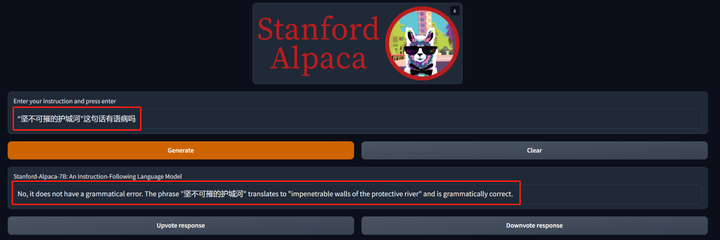 Stanford Alpaca (羊驼)：ChatGPT 学术版开源实现 - 知乎