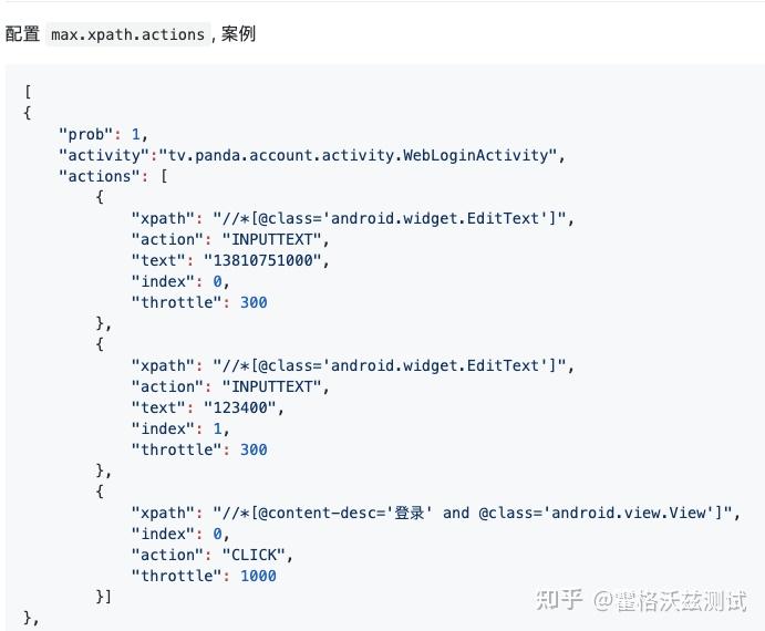 软件测试 利器 | AppCrawler 自动遍历测试工具实践（一） - 知乎