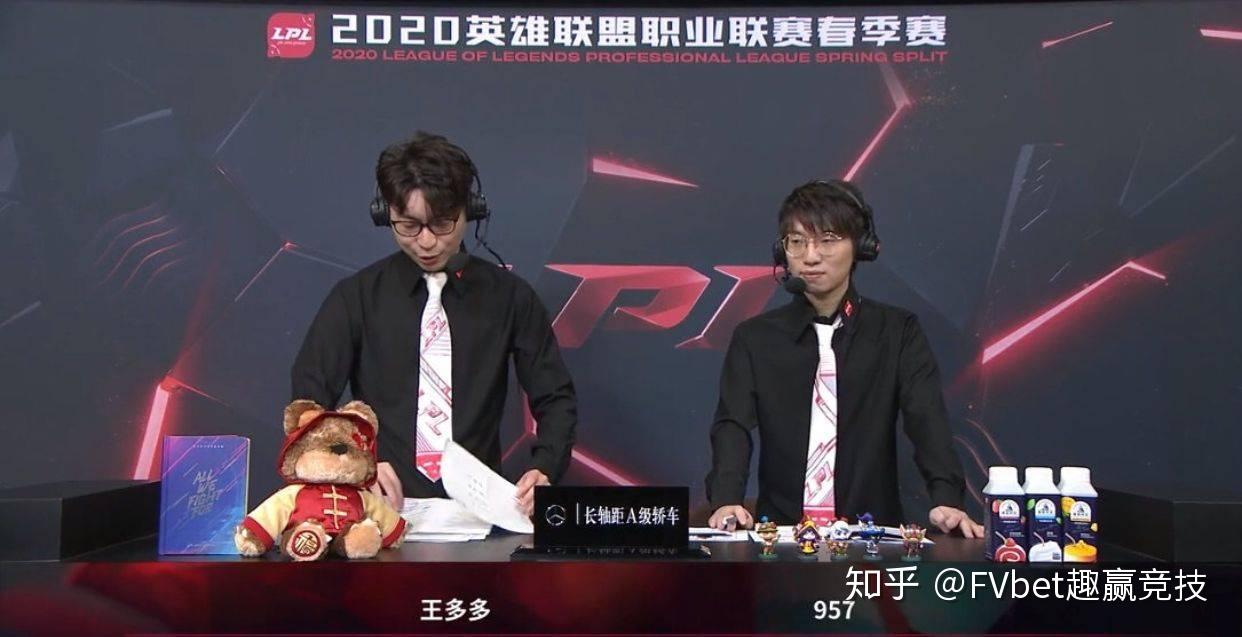 957人物志：WE2.0全员落幕，解说柯昌宇登台 - 知乎