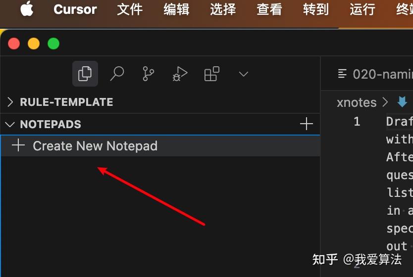 如何利用cursor快速理解复杂代码工程？ - 知乎