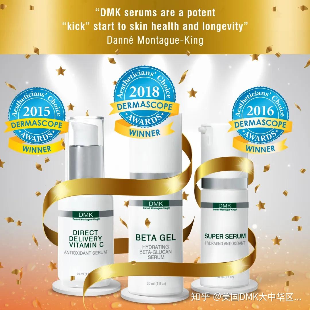 美国原装原瓶进口品牌DMK：始于自然忠于科学近60年 - 知乎