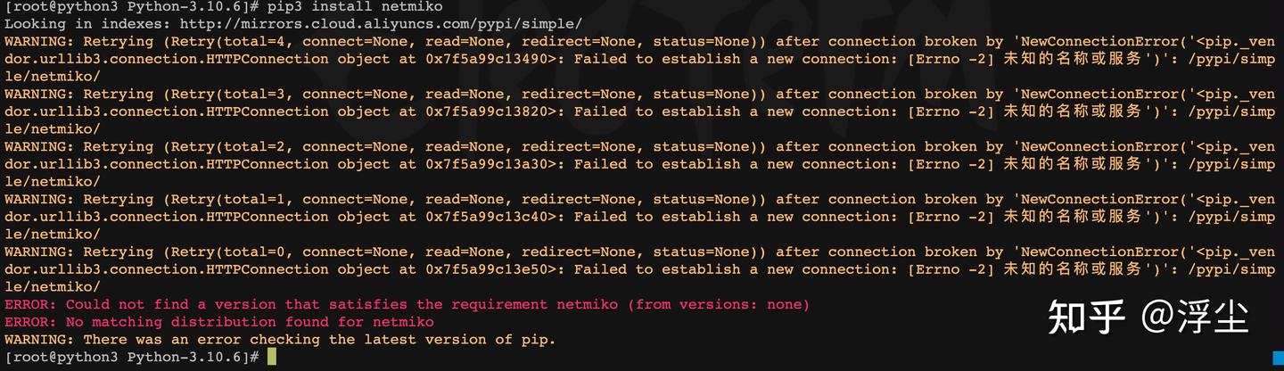 centos7安装python3.10和配置虚拟环境venv（避免采坑亲测可用） - 知乎