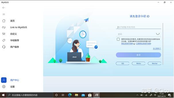 MyASUS 应用 - 知乎
