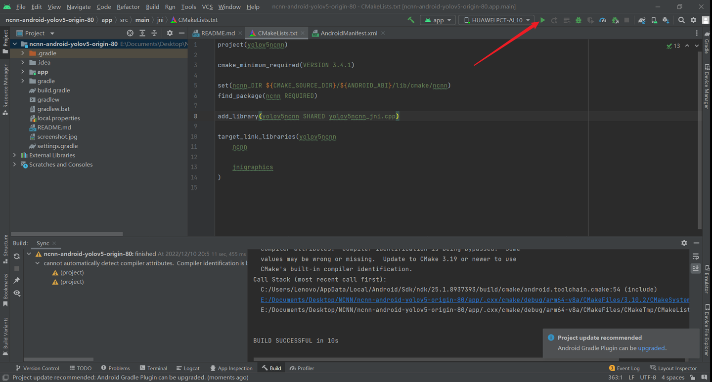 YOLOv5使用NCNN将模型部署到Android端教程（1）部署自己的训练模型到Android实现静态图片检测 - 知乎