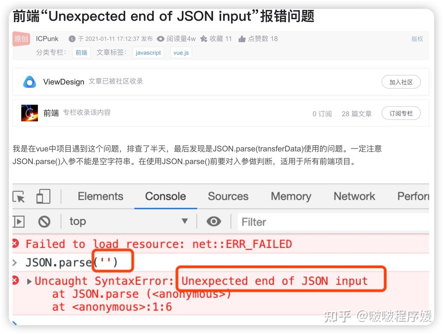 微信开发工具上传+git拉以前的版本+Mac报错 permission unde... - 知乎
