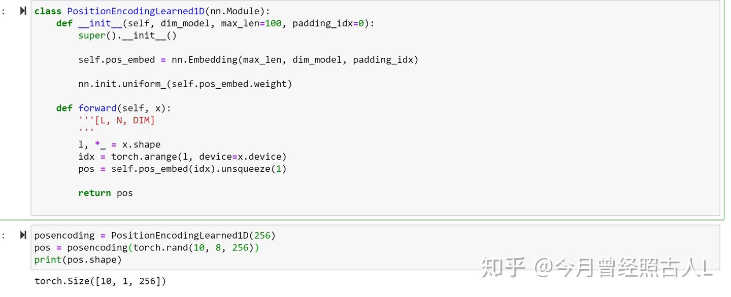 [Transfomer] Position Encoding/Embedding多种实现方式 - 知乎