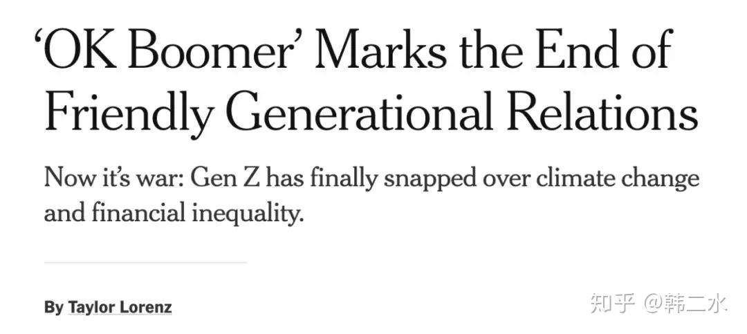 被抖音国际Tik Tok带火这句的“OK, Boomer！”到底啥意思？ - 知乎