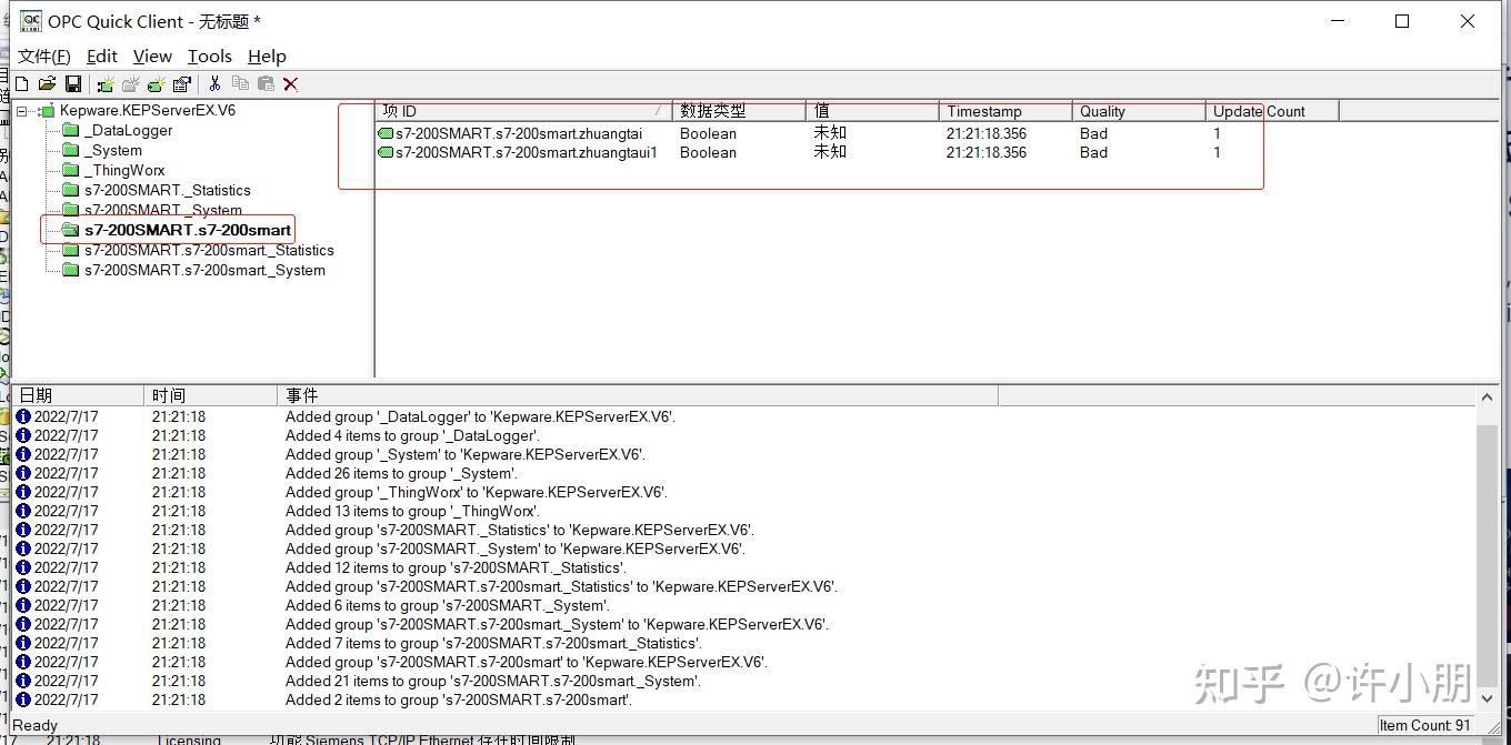 KepServer Ex - 知乎