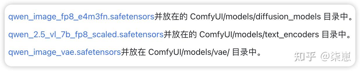 2025-comfyUI教程】初步了解模型分类？以及3种模型下载方法 - 知乎