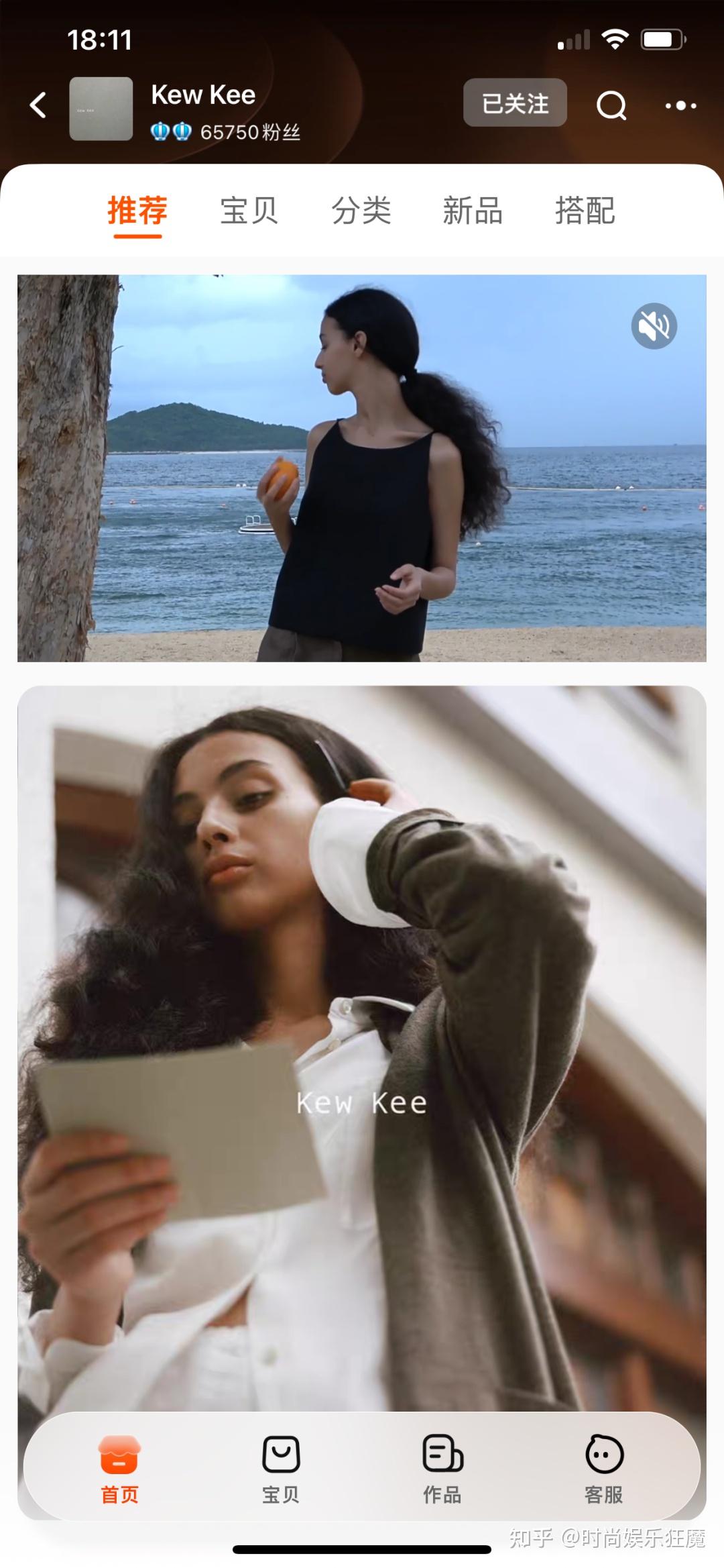 我好会买｜8家小众高品质女装店铺分享 - 知乎