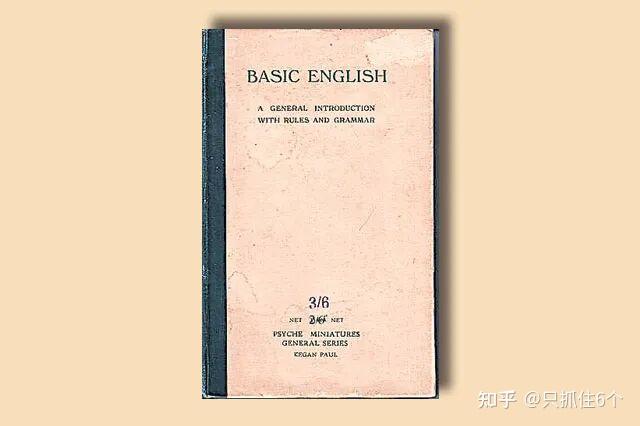 基本英语（Basic English），专有名词 - 知乎