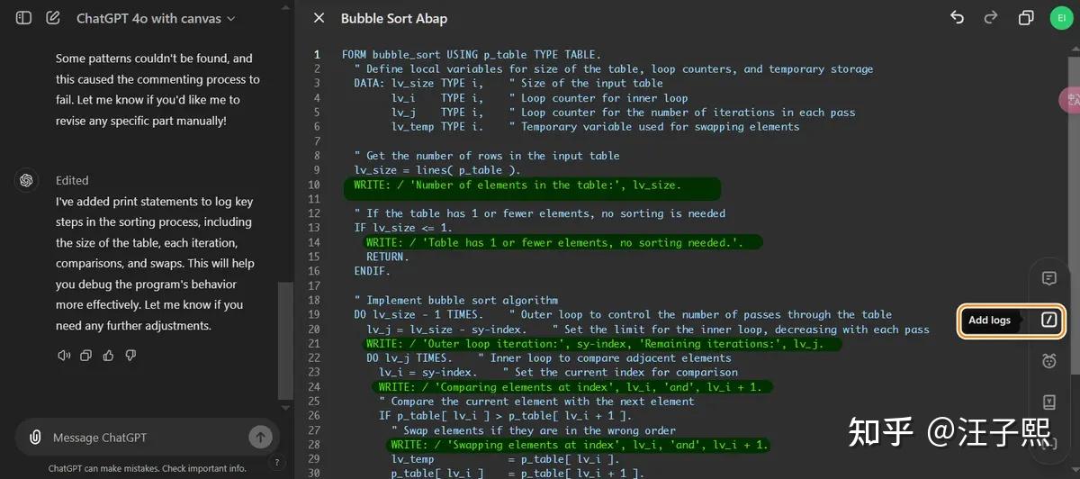 使用 ChatGPT Canvas 辅助 ABAP 开发 - 知乎