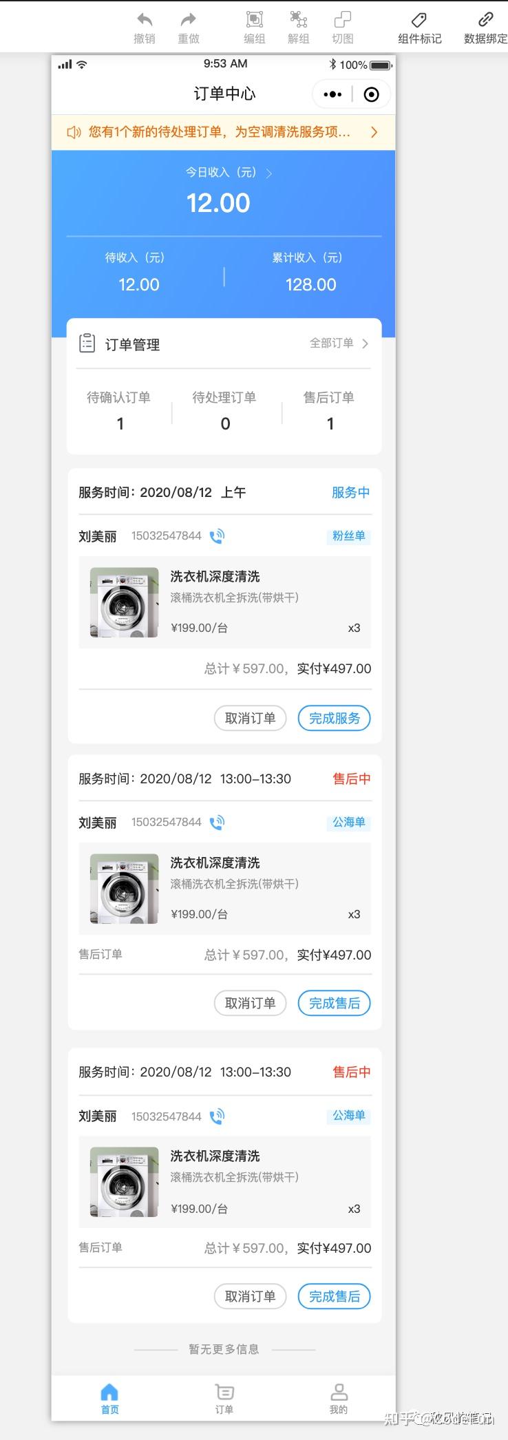 1分钟可以生成1000个页面的前端神器：CodeFun - 知乎