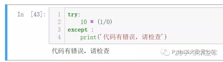 Python 对异常与错误的处理策略，用 try...except，还是 if...else...，哪种比较好？ - 知乎