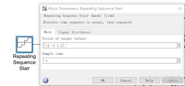 simulink 流控制 - 知乎
