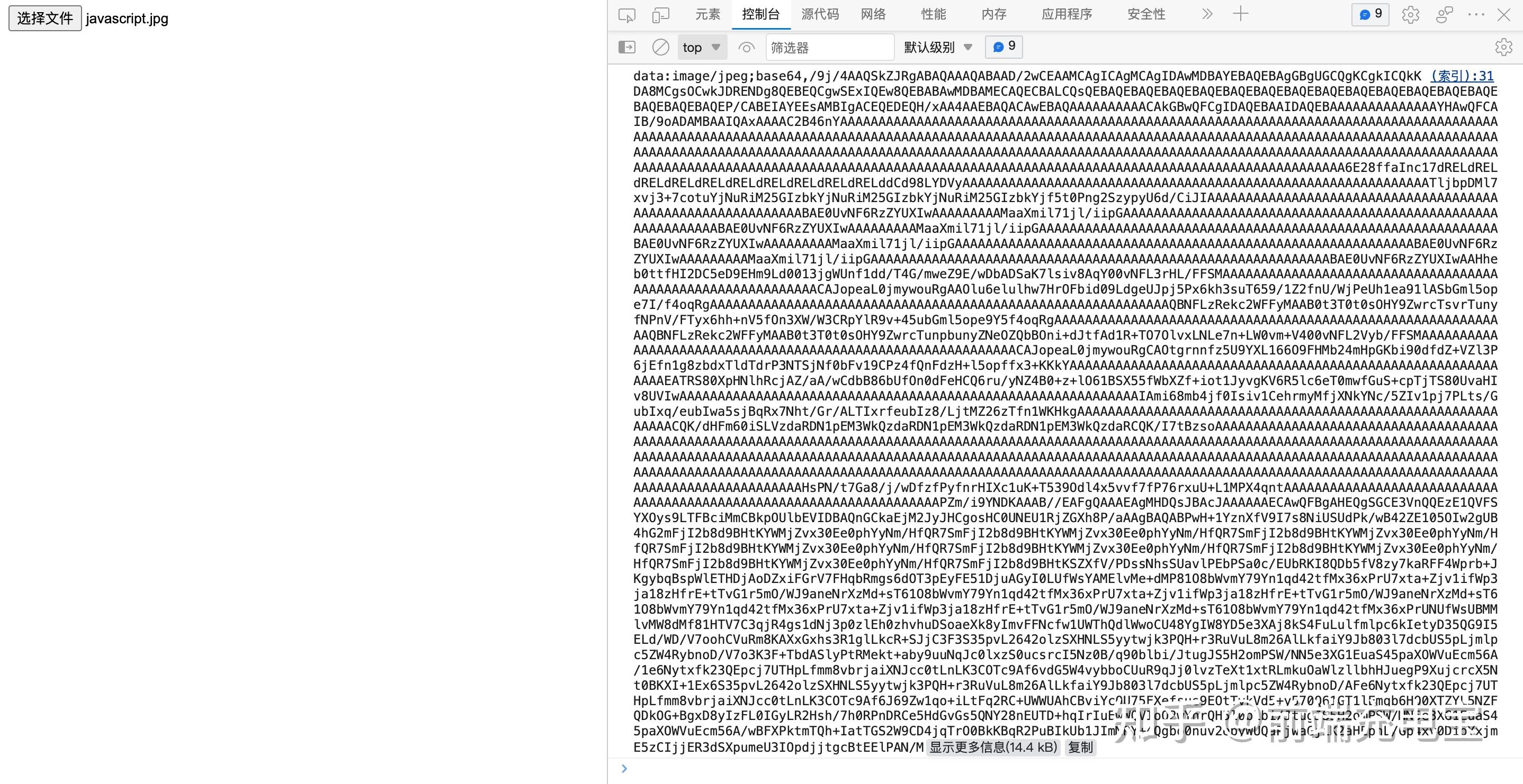 谈谈JS二进制：File、Blob、FileReader、ArrayBuffer、Base64 - 知乎