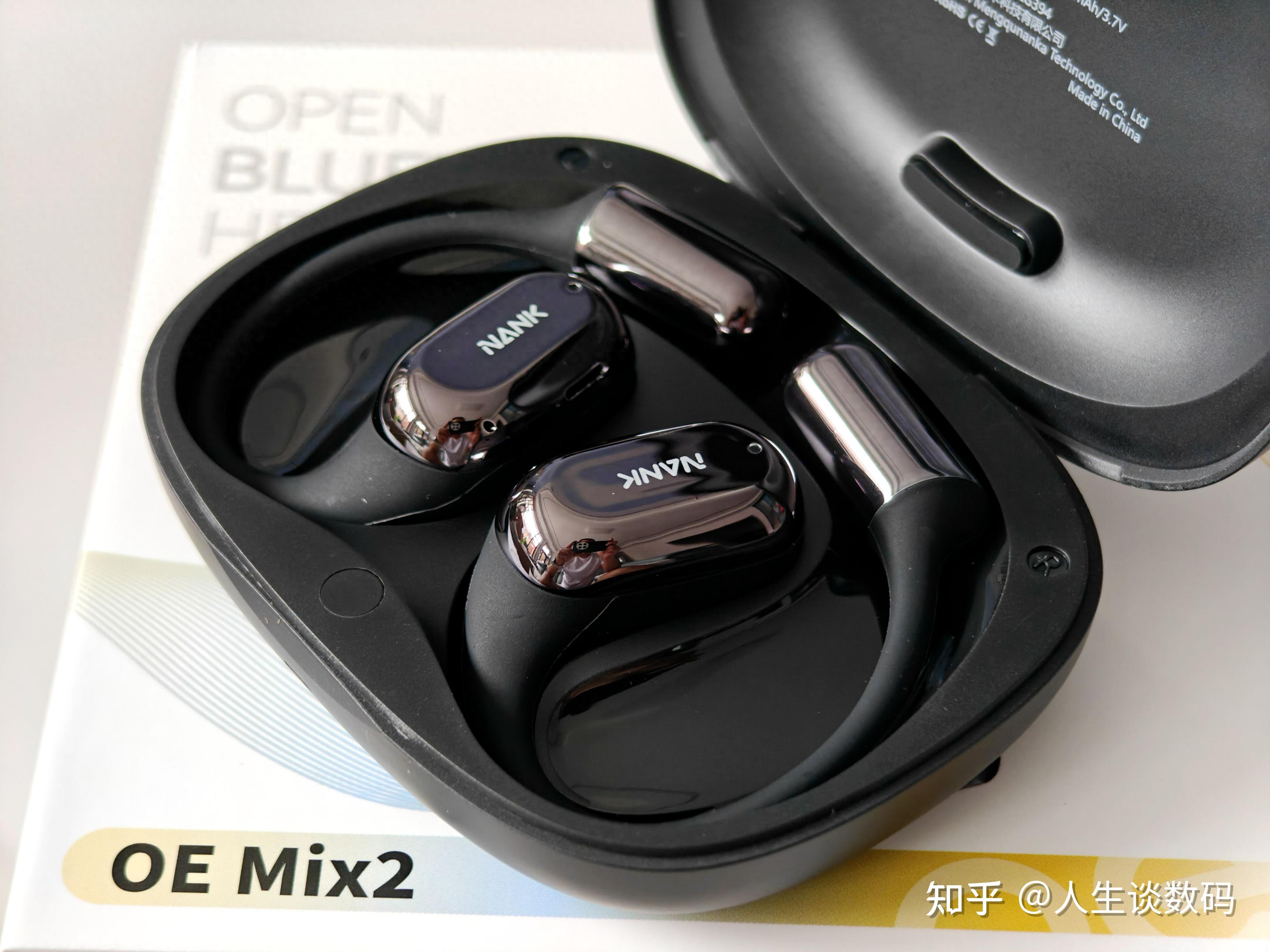 年轻人的第一款AI蓝牙耳机，无感佩戴+出色音质，南卡OE Mix2体验 - 知乎