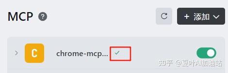 Trae加Chrome MCP实现浏览器自动化测试((玩转100个MCP系列第五弹) - 知乎