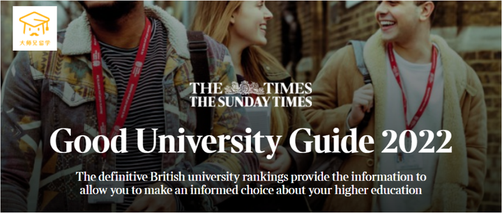 英本必看！2022 CUG完全大学指南，艺术类大学排名同步更新 - 知乎