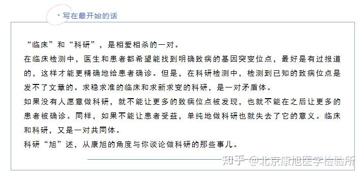 【科研”旭”述】新发现：SCA17致病机制—TBP动态扩增和STUB1变异双基因遗传 - 知乎