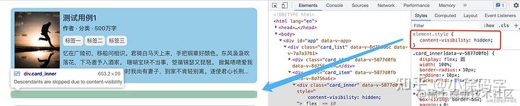 两行CSS帮助页面提升了近7倍渲染性能！ - 知乎
