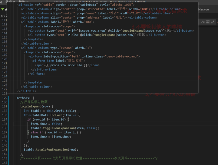 vue element table 展开每一行的详情，自定义 提示文字 - 知乎