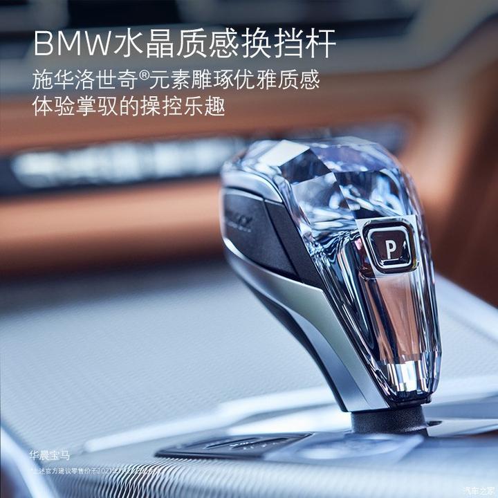 这，是宝马原厂的水晶换挡杆！水晶档把安装教程 - 知乎