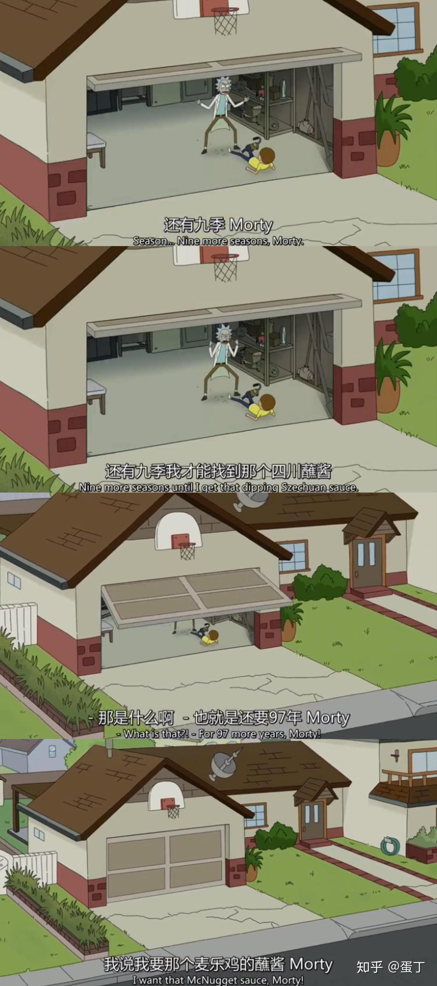 Rick是真的痛苦吗？Wubba lubba dub dub - 知乎